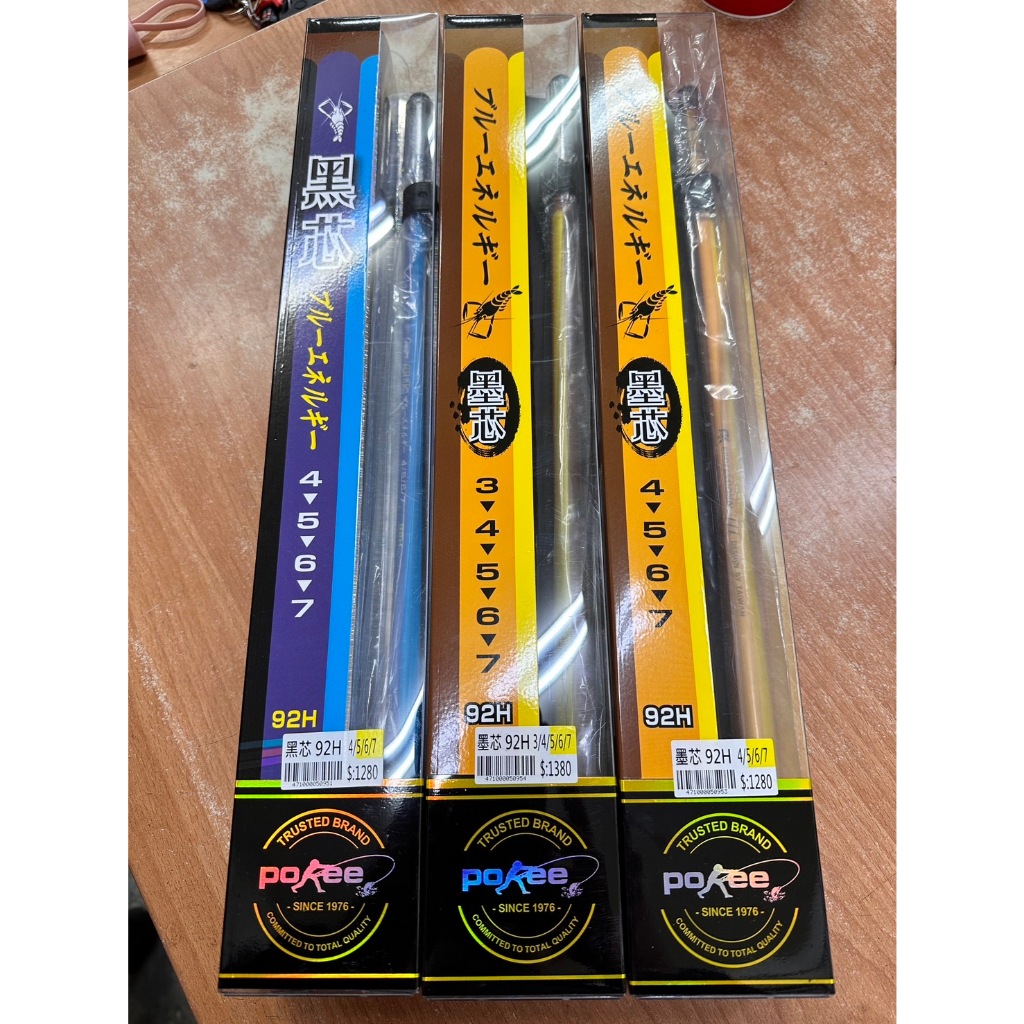 【鄭哥釣具】【免運】POKEE 太平洋 黑芯 墨芯 鉛筆造型設計 蝦竿 92H 4567、34567、45678 釣蝦竿 | 蝦皮購物