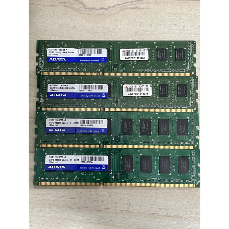 威剛 DDR3 1333/2G | 蝦皮購物