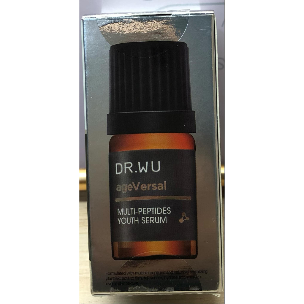 全新現貨 DR.WU 超逆齡多肽修復精華 5ml 試用瓶 旅行組 | 蝦皮購物
