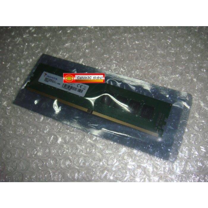 威剛 ADATA DDR4 2133 8G DDRIII PC4-17000 桌上型用 雙面顆粒 終身保固 | 蝦皮購物