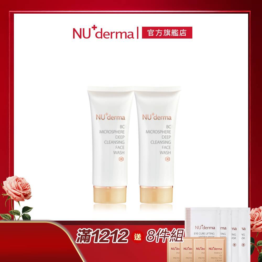★1/25前下單送眼、面膜7件組★｜洗面乳／胺基酸保濕／溫和低敏【NU+derma】超微纖深層淨膚乳100mL (2入優 | 蝦皮購物