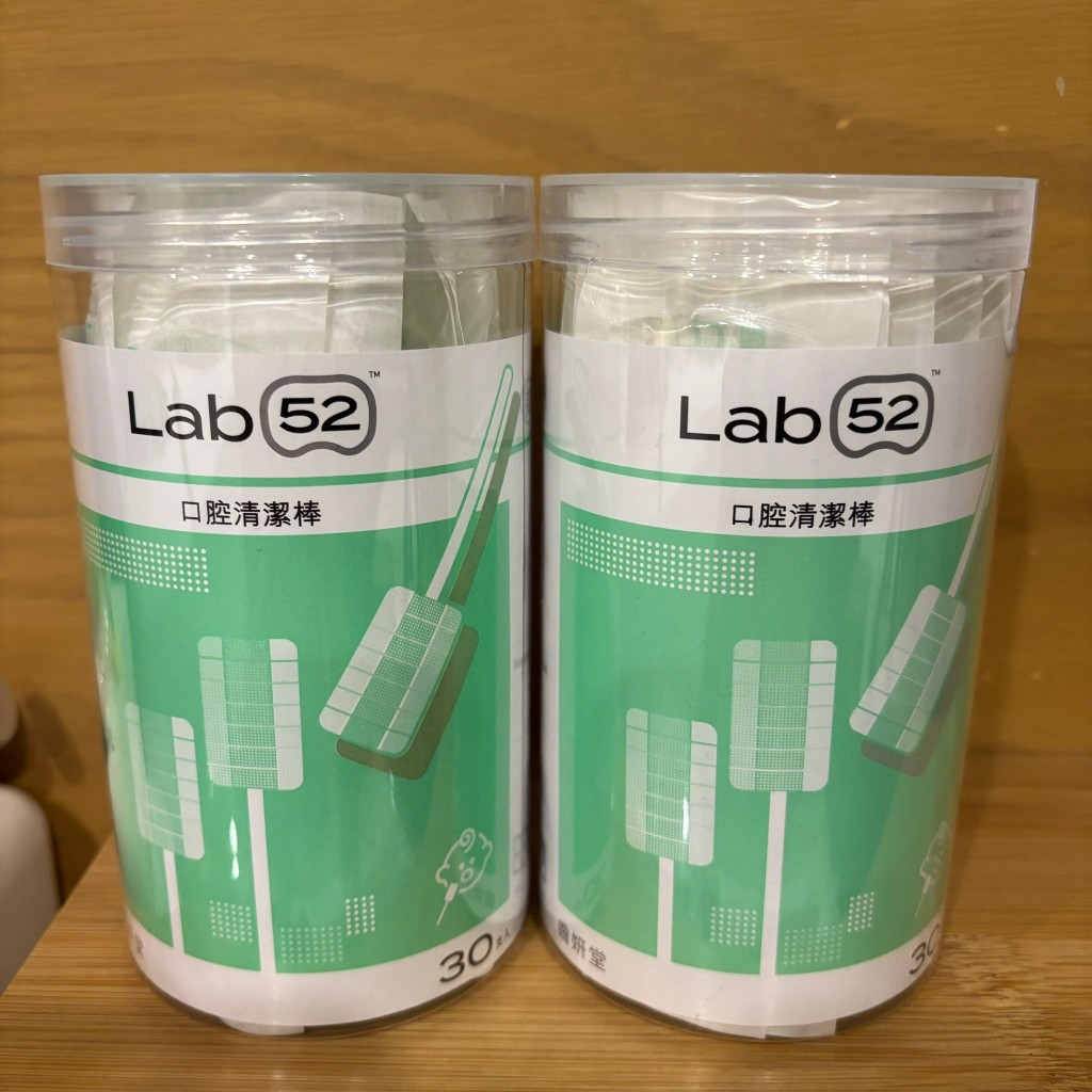 【Lab52齒妍堂】口腔清潔棒30入｜嬰兒奶垢舌苔清潔 台灣獨立滅菌包裝 無螢光劑 寶寶牙刷 寶寶口腔清潔 紗布牙刷 | 蝦皮購物
