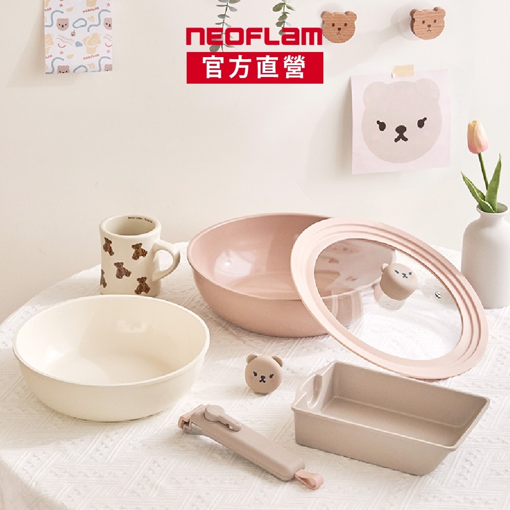 NEOFLAM Midas Plus 陶瓷塗層鍋5件組-小熊(IH爐可用鍋/非鐵氟龍不沾塗層) | 蝦皮購物