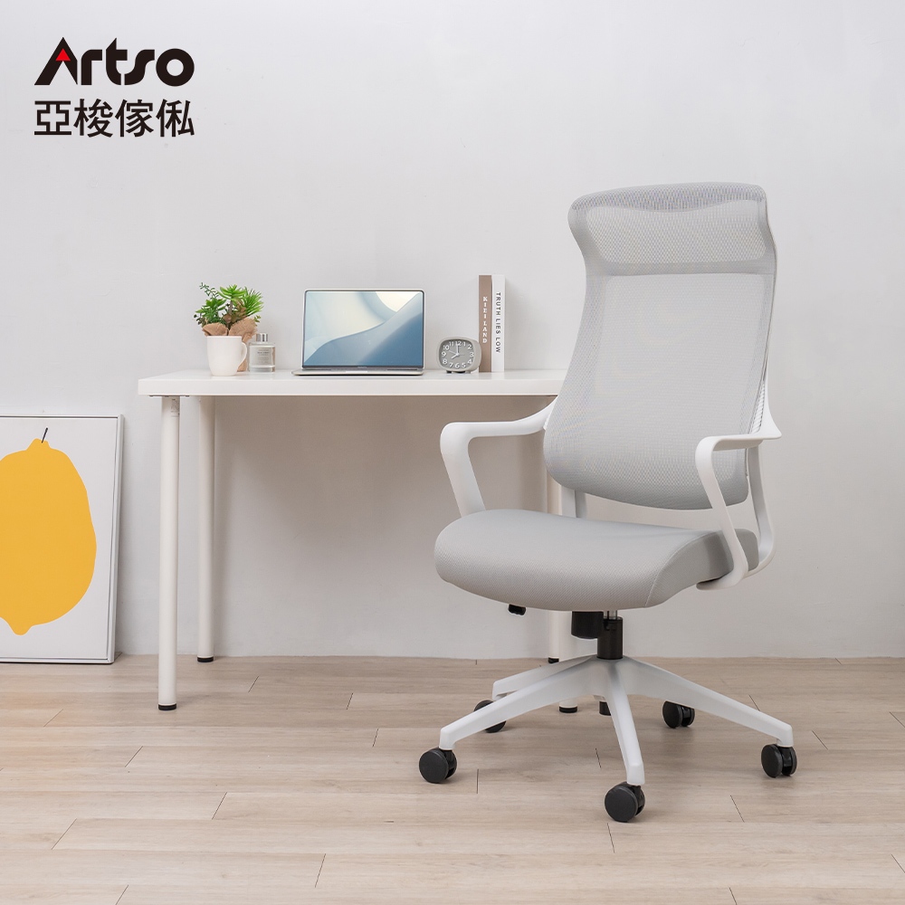 【Artso 亞梭】Airy椅(電腦椅/人體工學椅/辦公椅/椅子) | 蝦皮購物