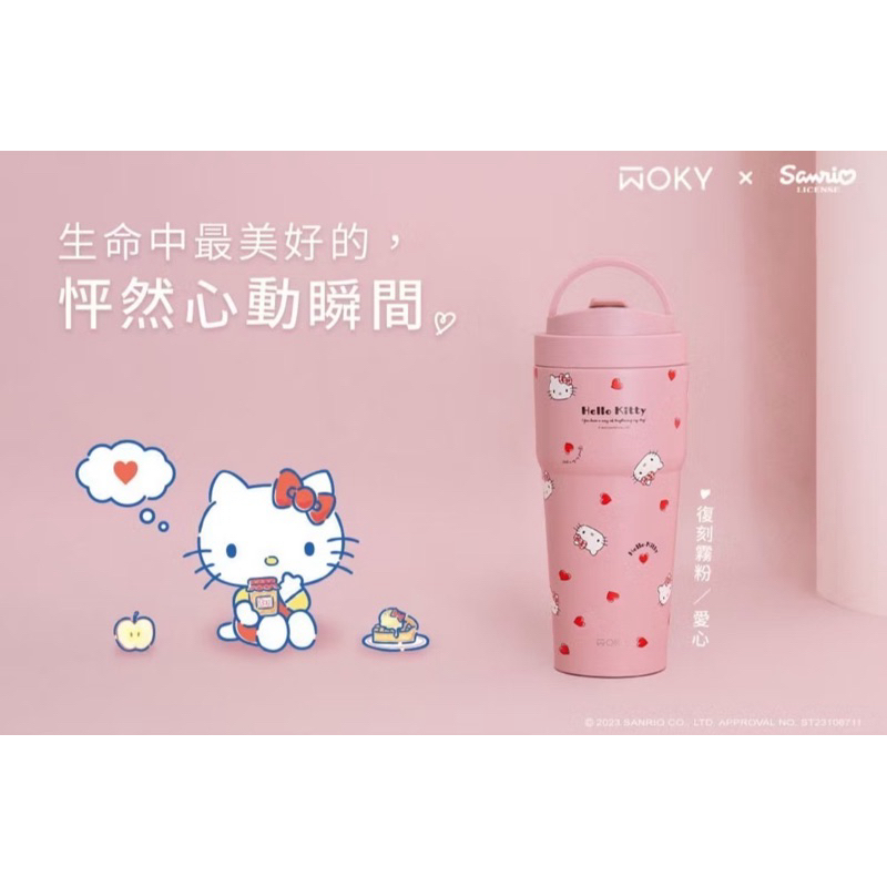 【WOKY X 三麗鷗】Kitty聯名( )渾圓杯770ml(附矽膠粗吸管&彈跳粗吸管)(防漏升級版) | 蝦皮購物