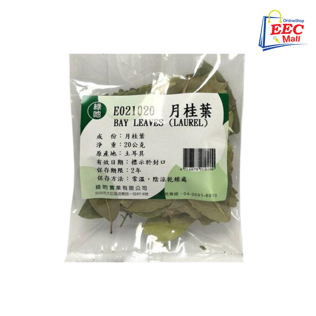 綠吔 LU YE Daun Salam Bay Leaves 月桂葉 20g | 蝦皮購物