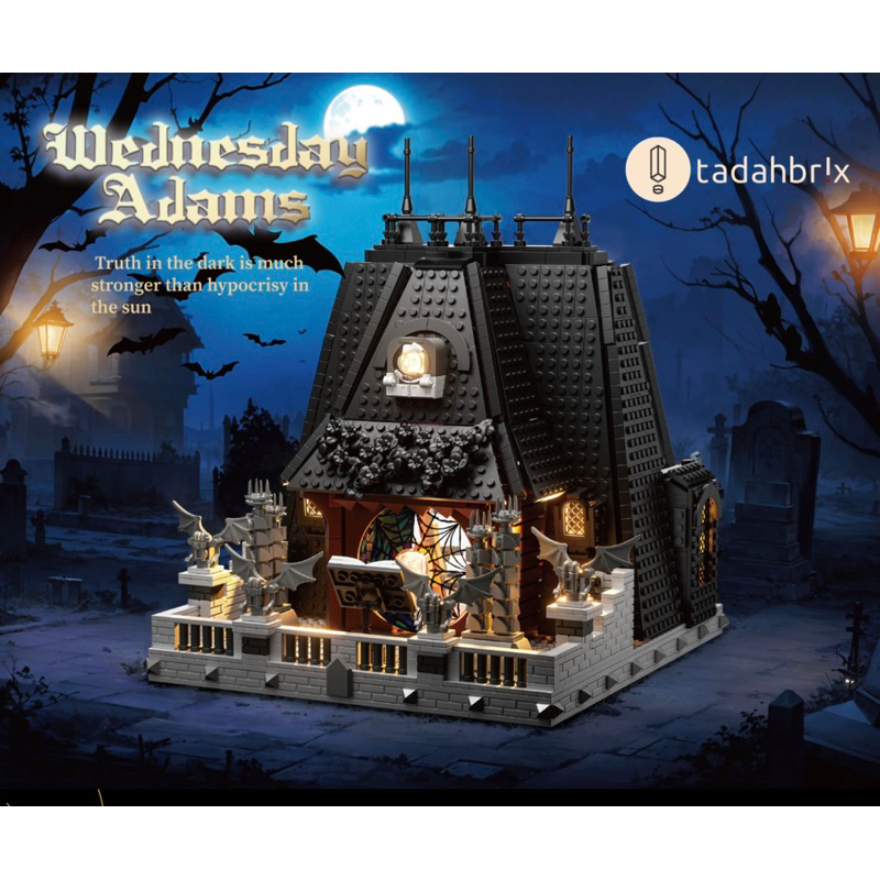 現貨- 霸卡 33214 街景系列 黑色星期三（2419PCS）/相容樂高 | 蝦皮購物