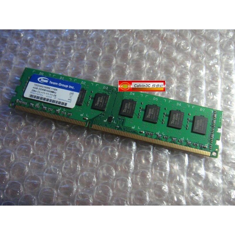 十銓 Team DDR3 1600 4G DDRIII PC3-12800 雙面/單面顆粒 桌上型專用 終身保固 | 蝦皮購物