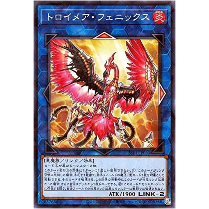 SSB1-JP030 夢幻崩界鳳凰 夢幻魘鳳凰 (碎鑽) | 蝦皮購物