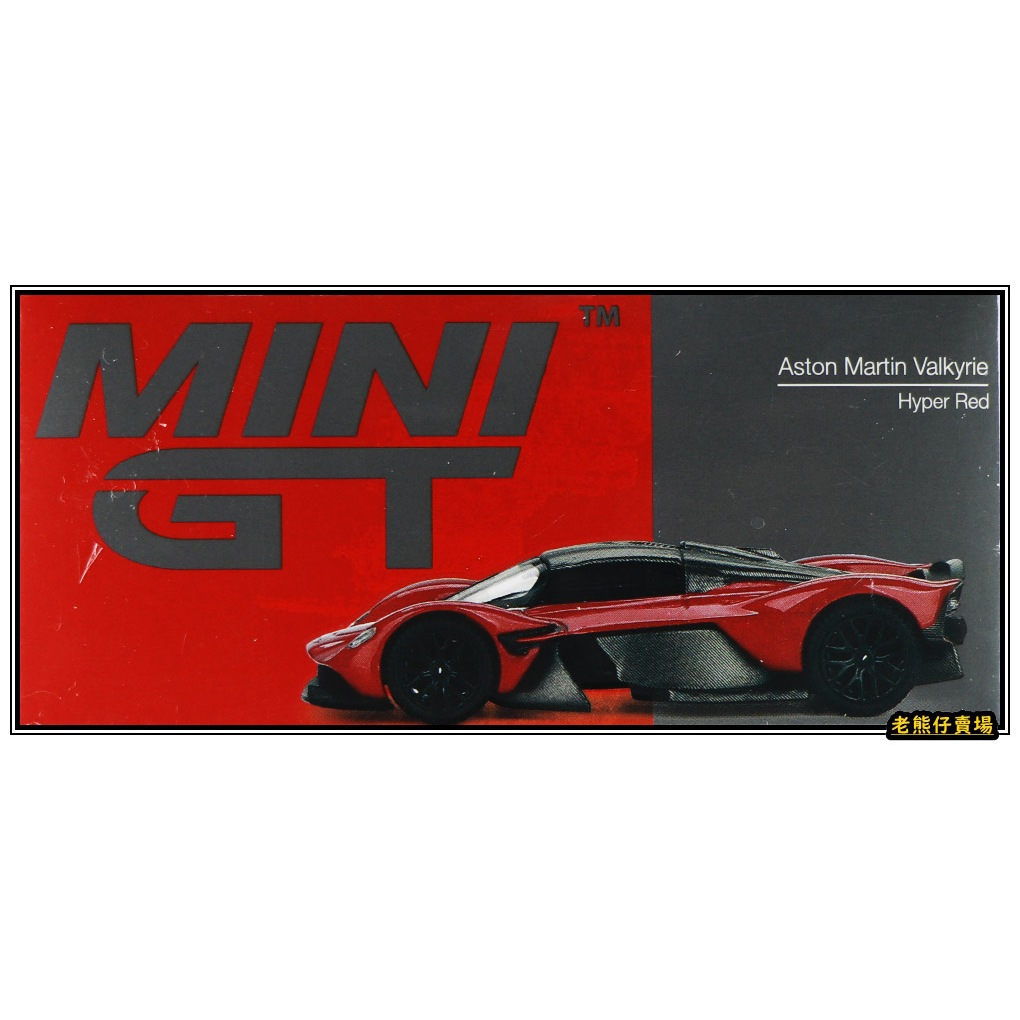 【老熊仔】 Mini GT #766 奧斯頓·馬丁 Aston Martin Valkyrie | 蝦皮購物