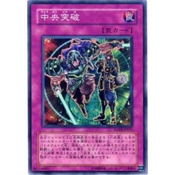 【小夫妻】遊戲王 FOTB-JP051 中央突破 (普卡) | 蝦皮購物