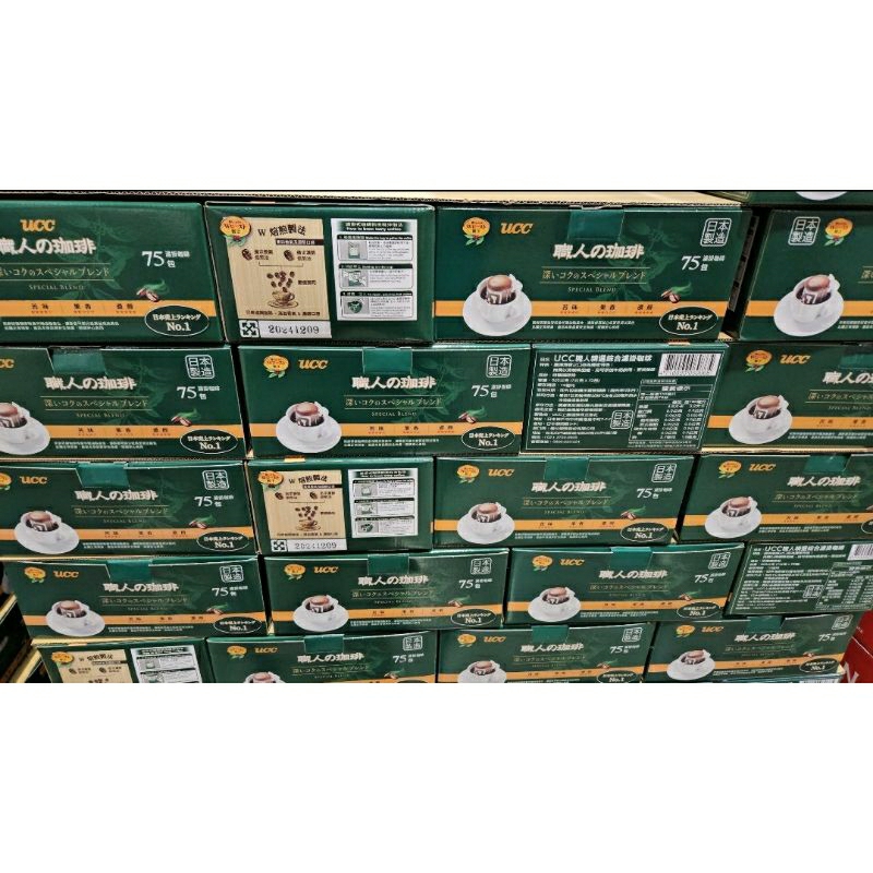 【阿猜本丸】UCC 職人精選濾掛咖啡 7g/75入Costco 代購 好市多 | 蝦皮購物