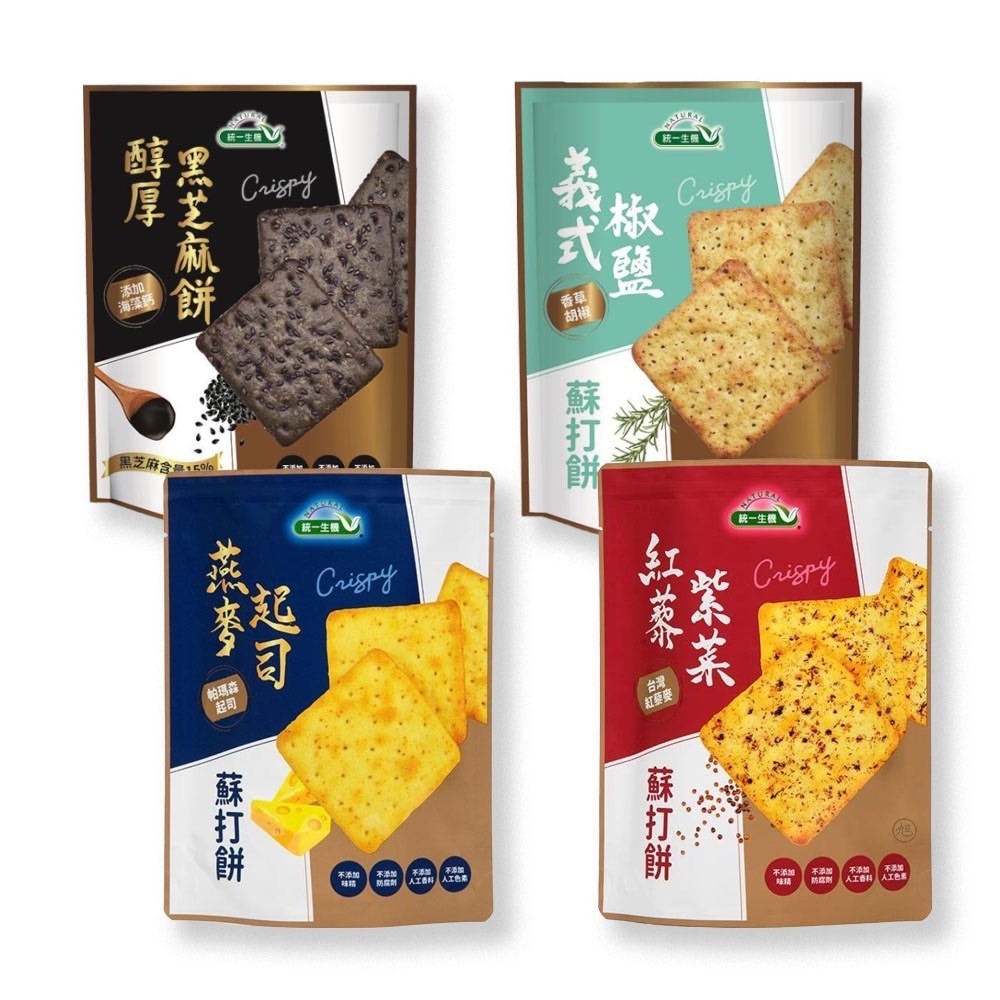 【統一生機】蘇打餅(紅藜紫菜/義式椒鹽/燕麥起司/醇厚黑芝麻124g) 108g/袋 | 蝦皮購物