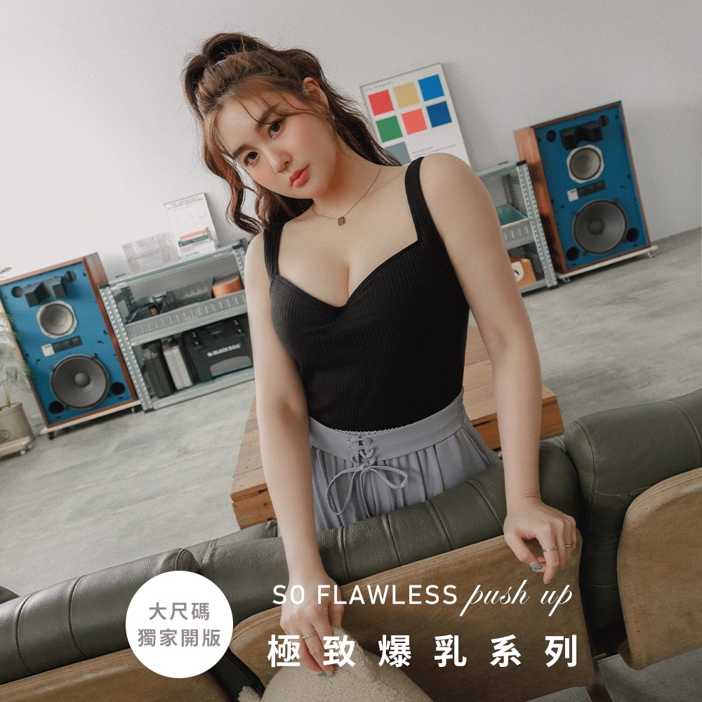 AIR SPACE PLUS 極致爆乳寬肩羅紋BRA TOP(黑/白) 女裝 現貨 大尺碼 中大尺碼 | 蝦皮購物