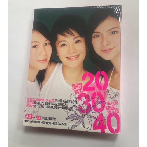 全新 | 張艾嘉.劉若英.李心潔 / 20 30 40 愛的精采 (2CD+1VCD) CD 絕版 專輯 | 蝦皮購物