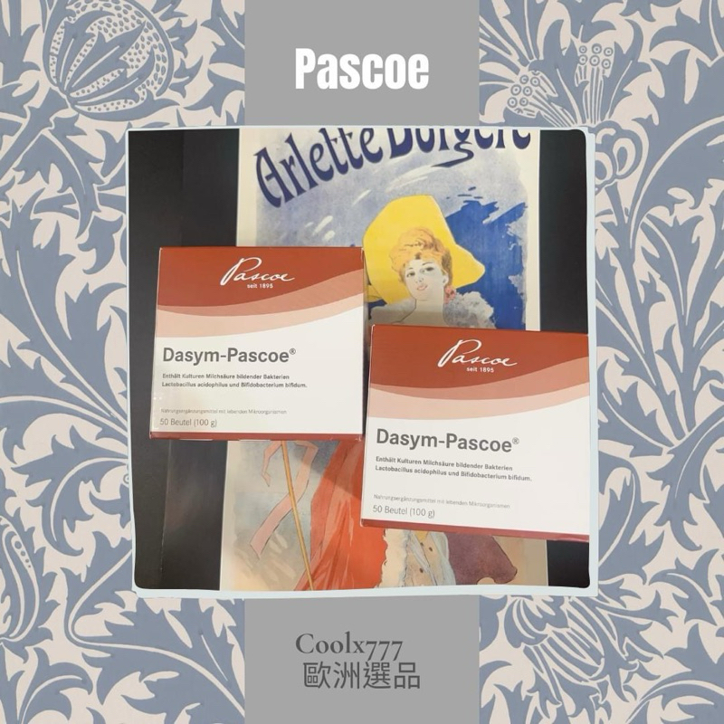『coolx777歐洲選品』[預購]德國勁優利 Dasym Pascoe 乳酸菌粉_50p | 蝦皮購物
