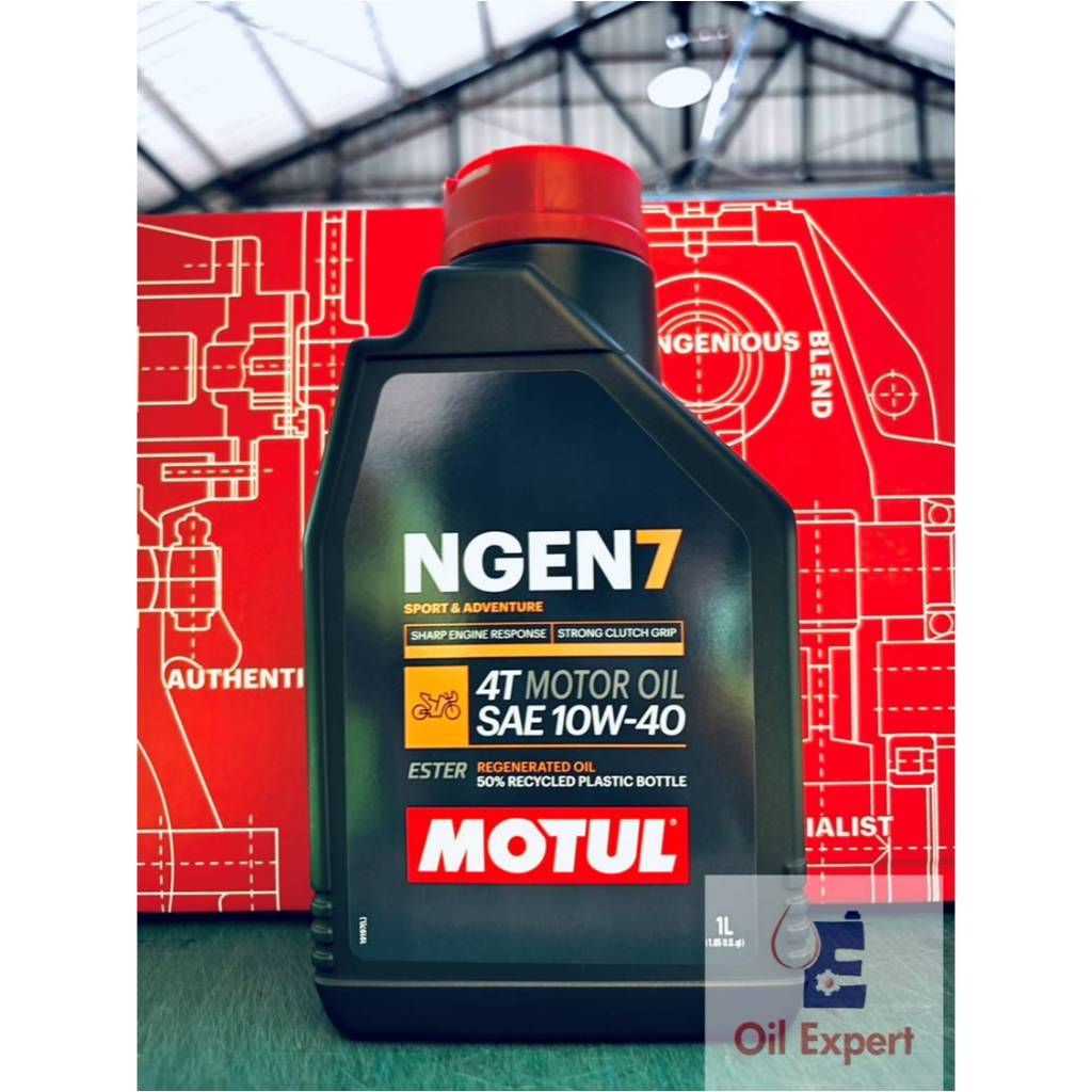 油品家 》義大利製 MOTUL NGEN 7 4T 10w40 酯類合成機油 環保(附發票) 7100 10w40 | 蝦皮購物