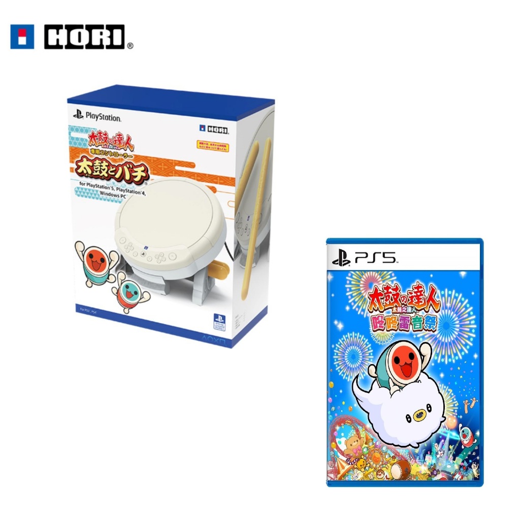 【DOU電玩】現貨 PS5 遊戲片《太鼓之達人 咚咚雷音祭》中文版 HORI PS專用太鼓 (SPF-04) | 蝦皮購物