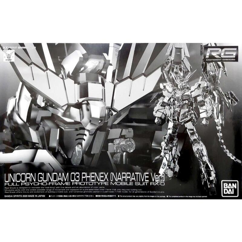 全新現貨 RG 獨角獸鋼彈3號機 鳳凰NT PB限定 RG 鳳凰NT 鋼彈UC 金色不死鳥 RG 獨角獸鋼彈 鳳凰 | 蝦皮購物