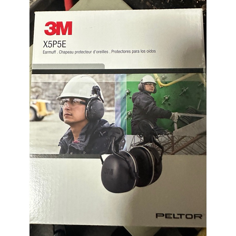 3M PELTOR X5P5E插帽式耳罩 專業防護 重度吵雜環境適用 工地噪音 NRR值31dB | 蝦皮購物