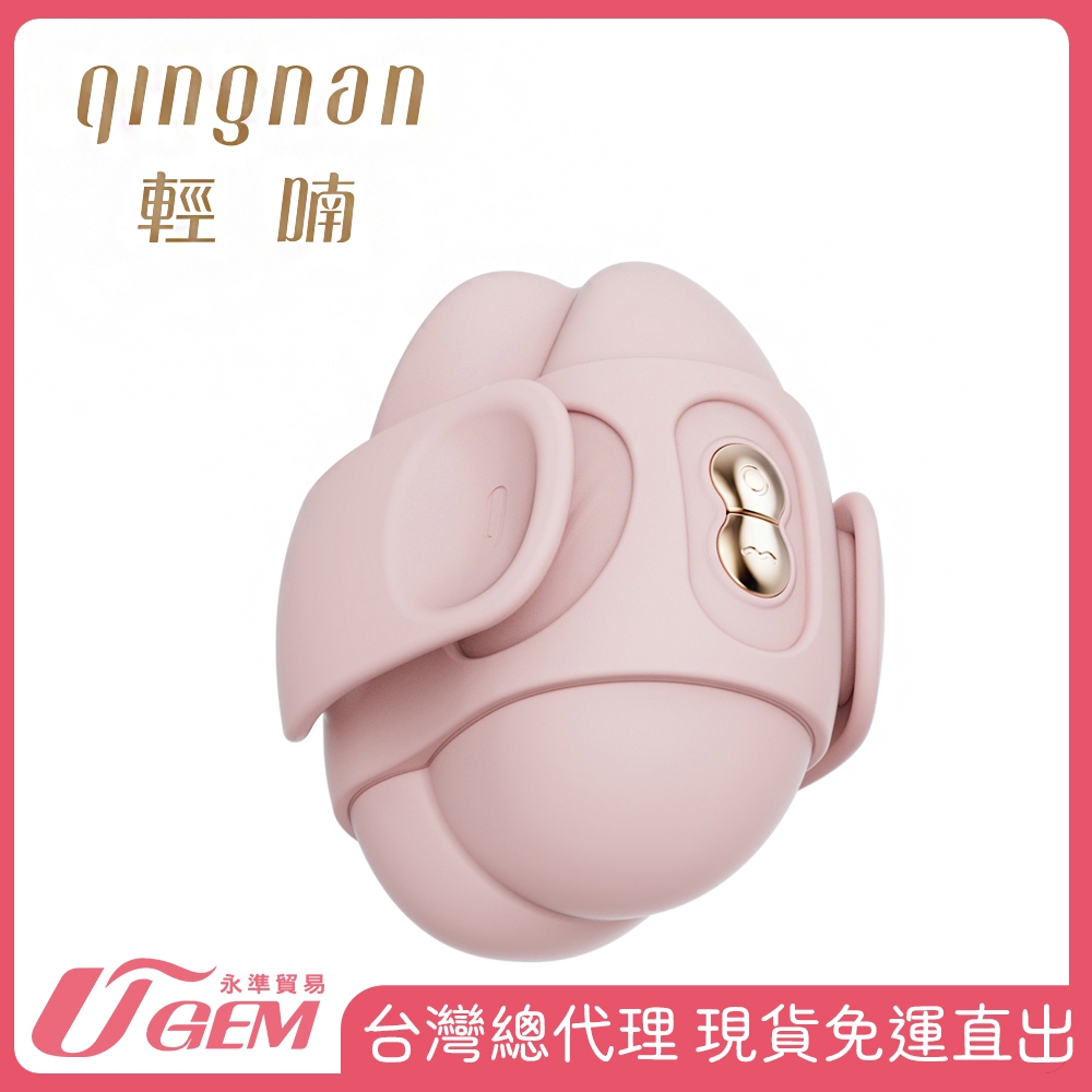 輕喃 qingnan #10腿部壓力感應按摩器-粉 | 蝦皮購物