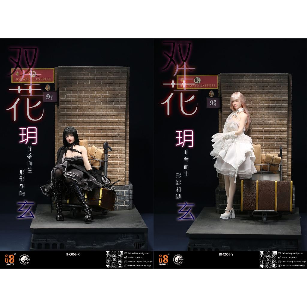 I8TOYS 1/6 雙生花 玄I8-C009-X & 玥I8-C009-Y | 蝦皮購物