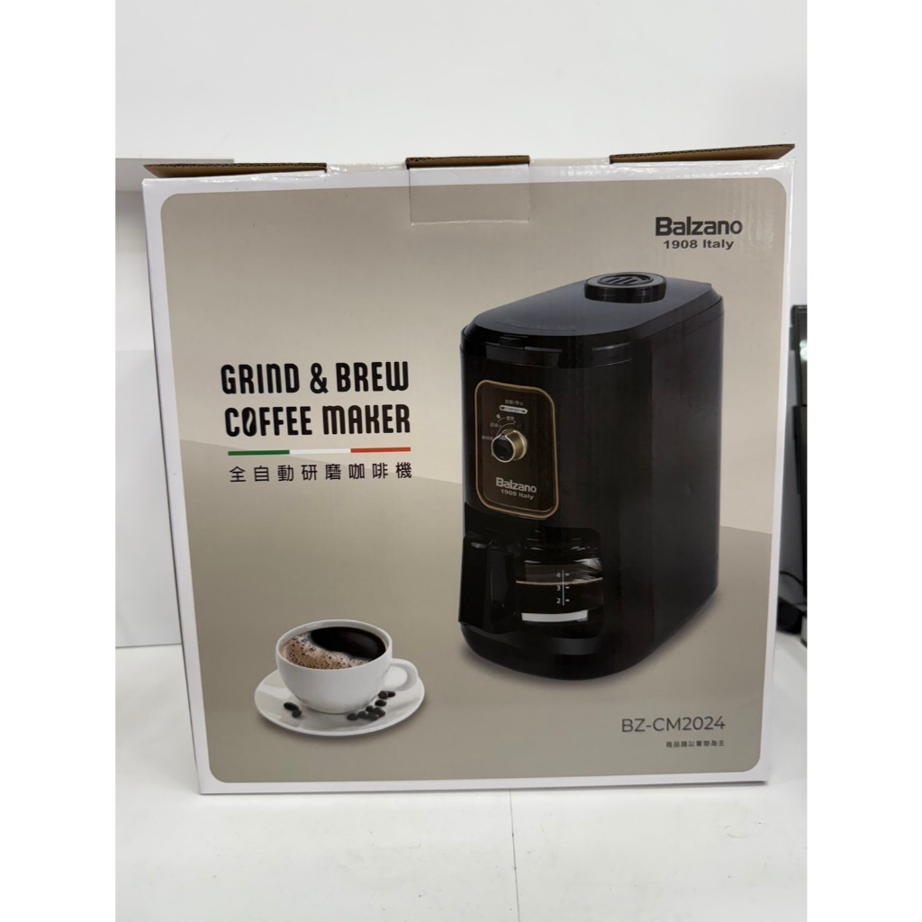 [現貨]Balzano 全自動研磨咖啡機(BZ-CM2024)尾牙禮品交換禮物 | 蝦皮購物