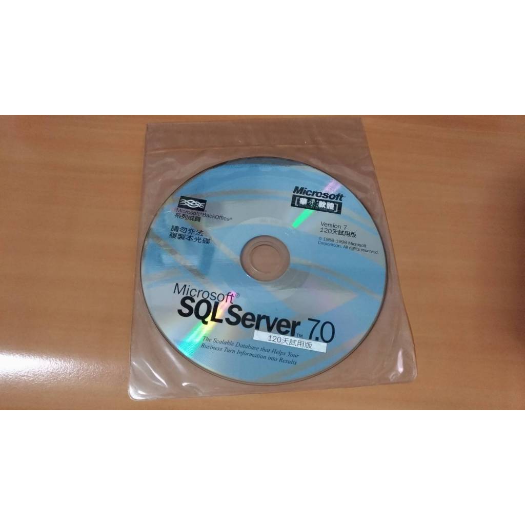 【全新未拆】Microsoft SQL Server 7.0 120 天試用版 安裝光碟 | 蝦皮購物