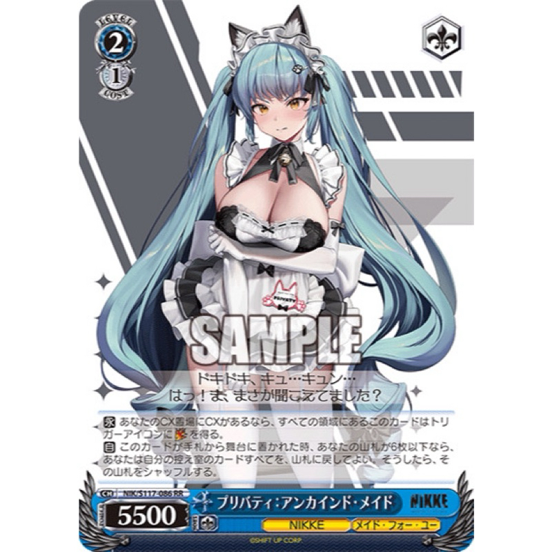 *Ca*~日系賣場~ WS 勝利女神 妮姬 NIKKE RR 普麗瓦蒂 | 蝦皮購物