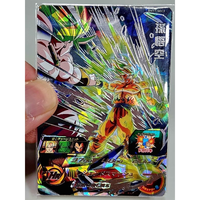 [七龍珠英雄] BMT7 SEC3 孫悟空 增加支援者所有成員力量總和 消費滿2000贈送一張隨機四星(可挑選) | 蝦皮購物