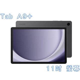 網購平板電腦優惠推薦商品 - 手機平板與周邊專區 | 蝦皮購物