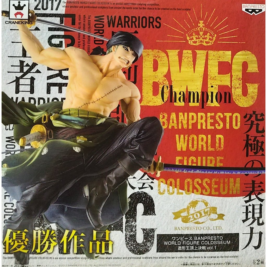 日版金證 大盒 BWFC 世界大賽 造形王 頂上決戰 VOL.1 羅羅亞 索隆 單售 彩色款 海賊王 公仔 | 蝦皮購物