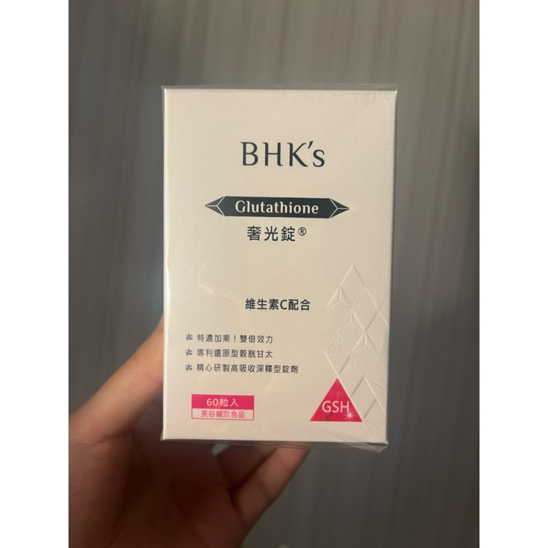 BHK's奢光錠 穀胱甘太（60粒/瓶） | 蝦皮購物
