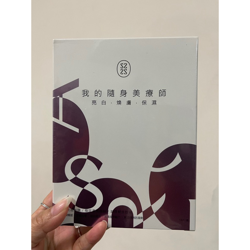 Starnic 星采 玻尿酸超導保濕面膜 醫美專用面膜10入/盒裝 （保濕/美白/煥膚） | 蝦皮購物