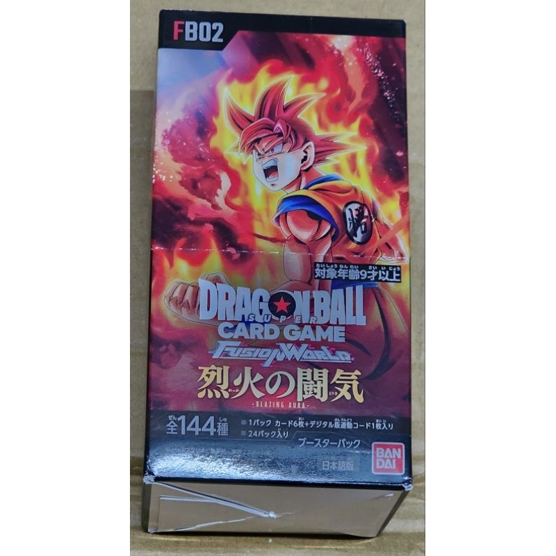 全新 日版 七龍珠 第二彈 烈火的鬥氣 FB02 Fusion World TCG 卡包 卡盒 補充包 | 蝦皮購物