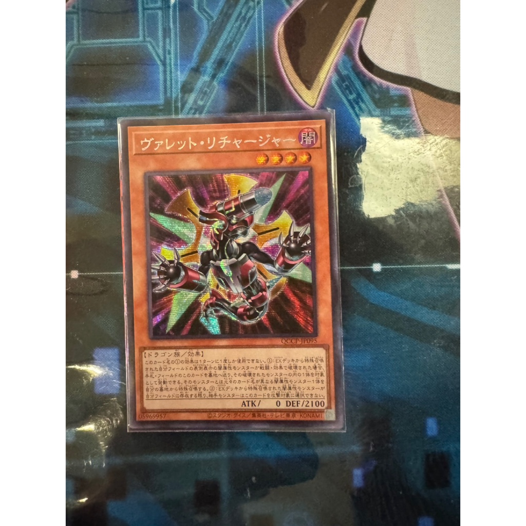 夏洛特卡舖 遊戲王 美品 QCCP-JP095 彈丸再填者 (半鑽) | 蝦皮購物