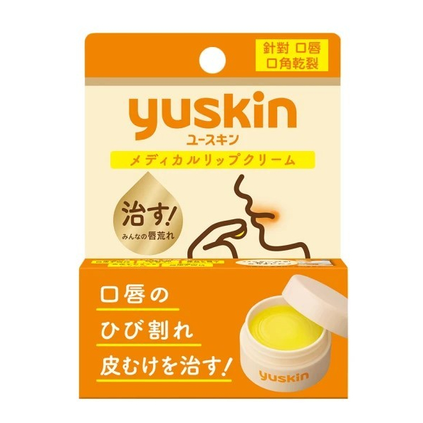 【免運】Yuskin 悠斯晶 Relip 口唇膏 8.5g (圓罐) | 蝦皮購物