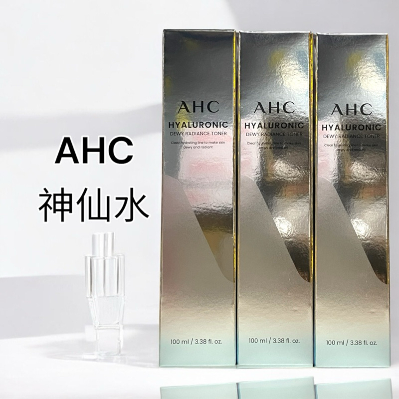 正品現貨韓國製AHC超能玻尿酸肌亮機能水100ml/ AHc瞬效保濕B5微導玻尿酸精華 30ml AHC神仙水化妝水 | 蝦皮購物