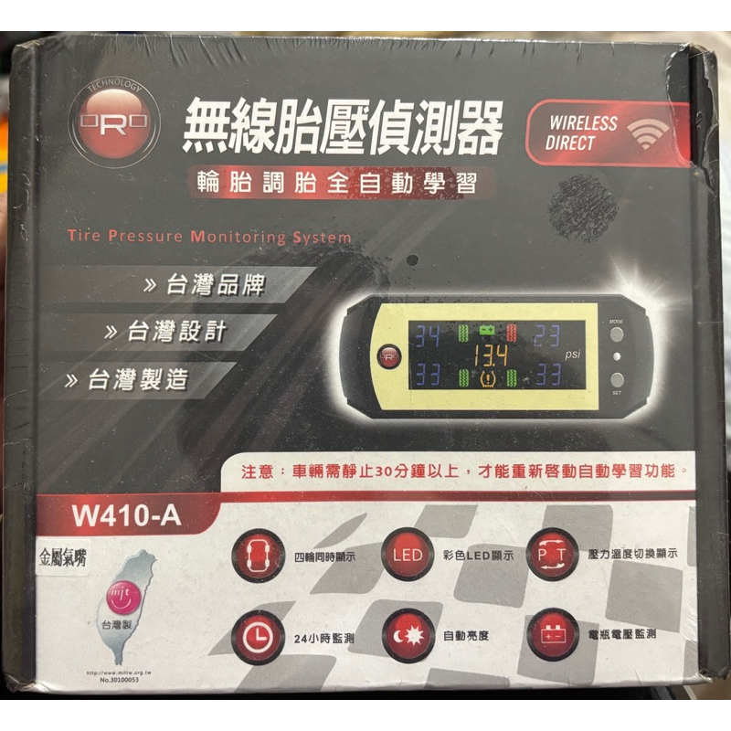 ORO W410-A 無線胎壓偵測器 | 蝦皮購物
