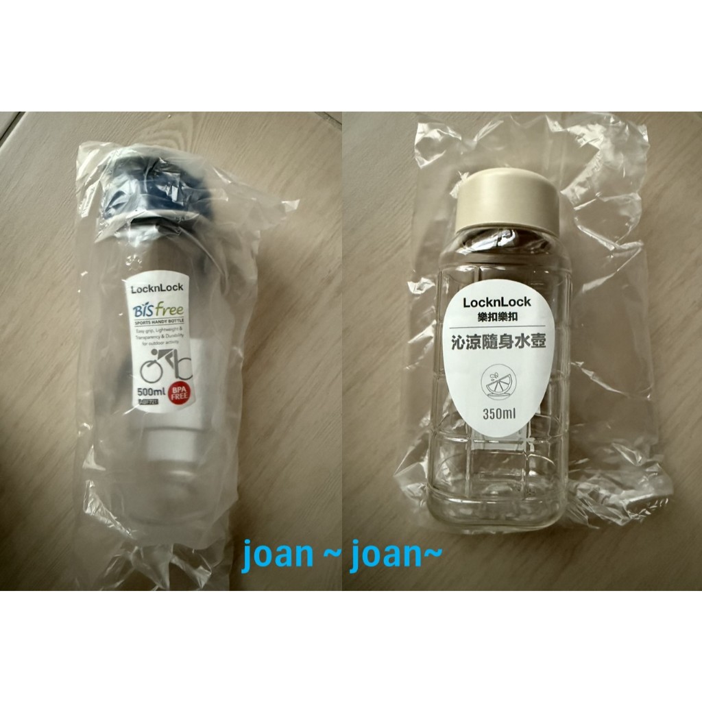 現貨 樂扣樂扣 LocknLock 優質水壺 沁涼隨身水壺 350ML 500ML 單售賣場 | 蝦皮購物