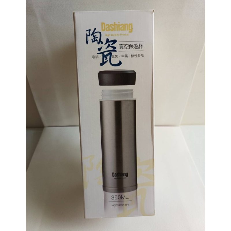 【全新】Dashiang 350ml陶瓷真空保溫杯 保溫瓶 | 蝦皮購物