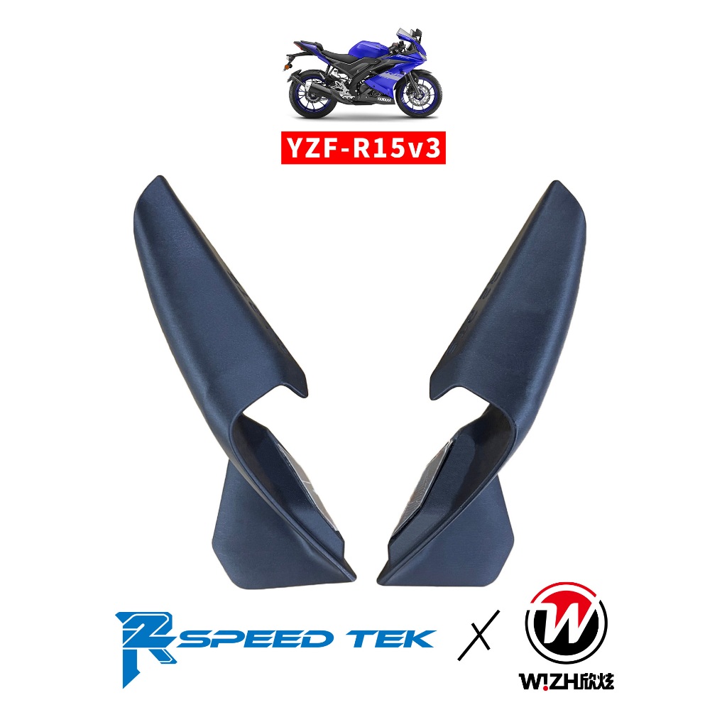 【R2】RTS｜YZF-R15v3｜專用尾翼保護套件｜黑色版 | 蝦皮購物