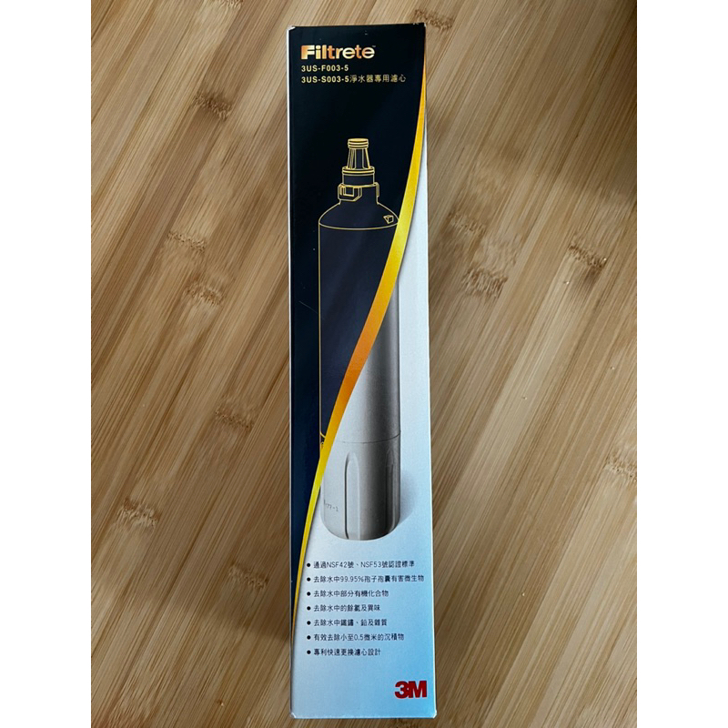 【正貨】原廠封條3M S003 淨水器替換濾心 3US-F003-5 盒裝有封條 | 蝦皮購物