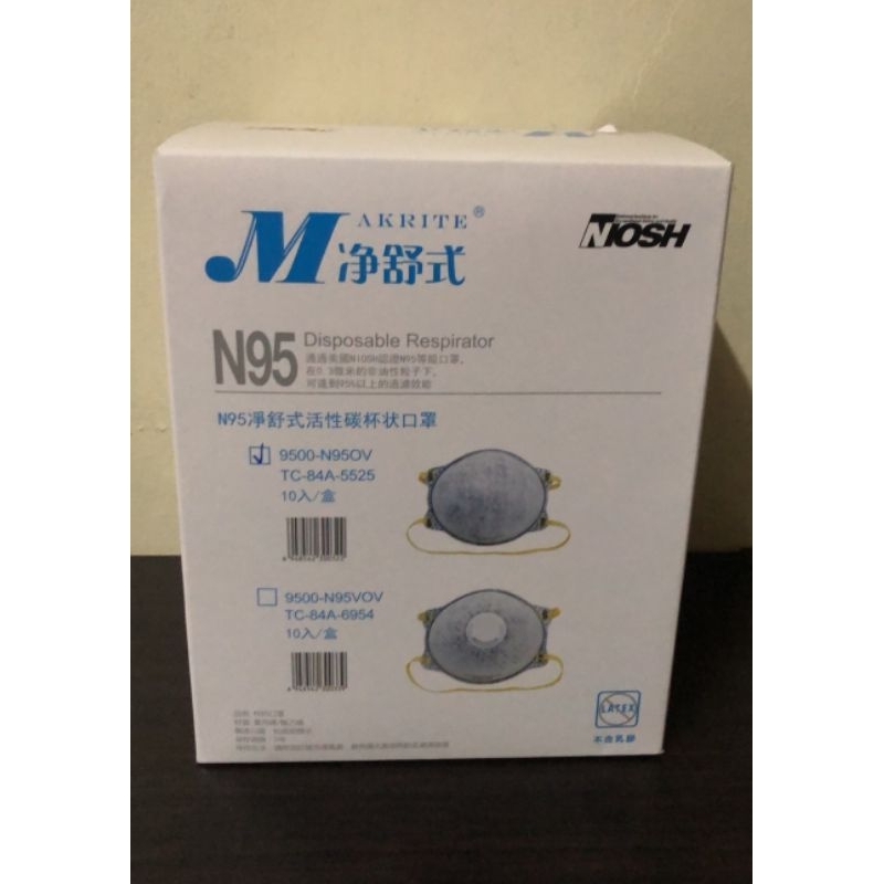 Makrite凈舒式 9500-N95OV專業防護口罩｜10片/盒｜頭戴式(N95、NIOSH) | 蝦皮購物