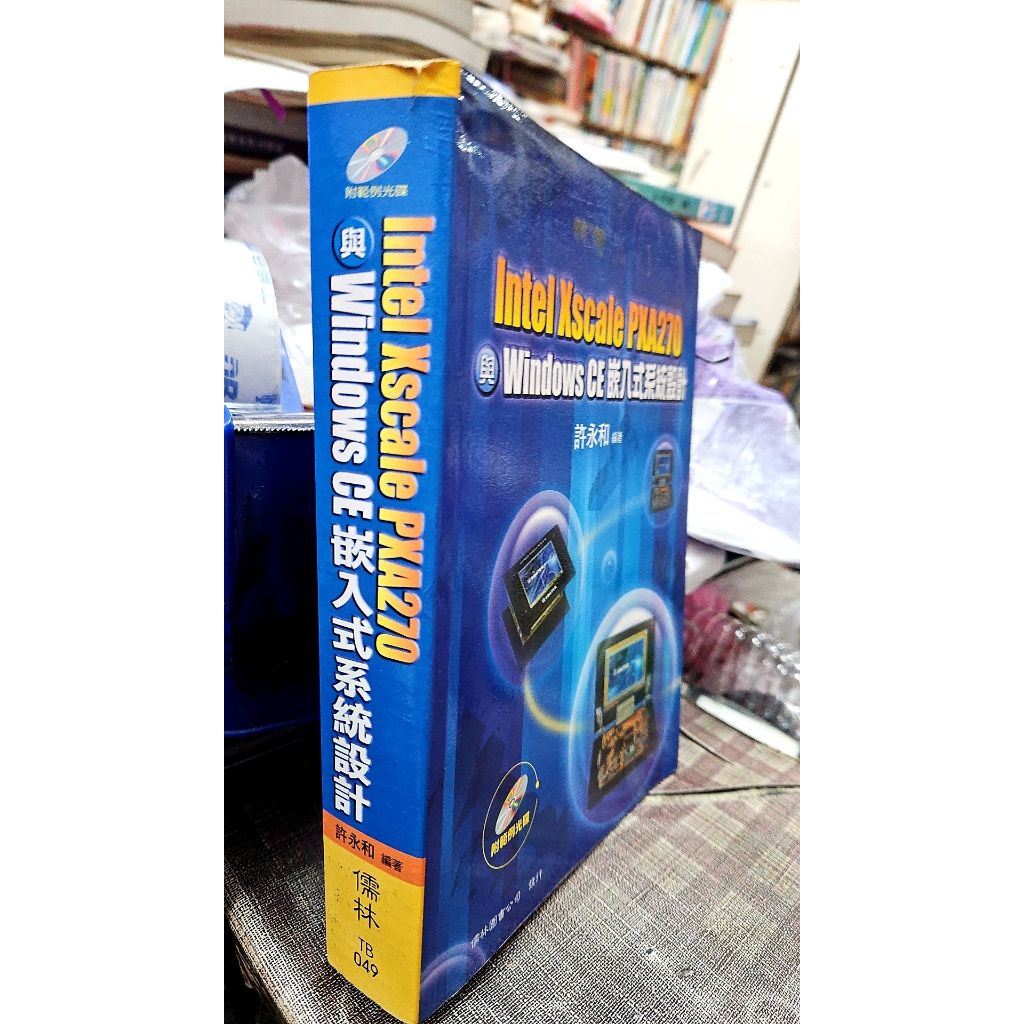 Intel Xscale PXA 270 與Windows CE 嵌入式系統設計 9789574998197 附光碟 | 蝦皮購物
