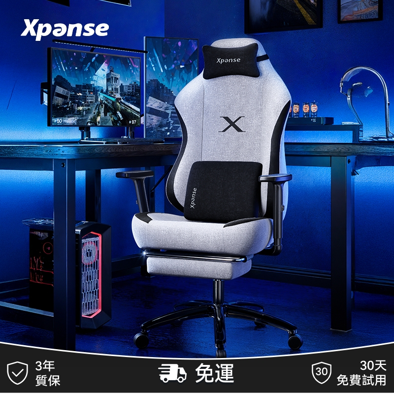 Xpanse X3電競椅 多層奈米科技布料 完美貼合每一種體型 辦公椅電腦椅休閒椅 | 蝦皮購物