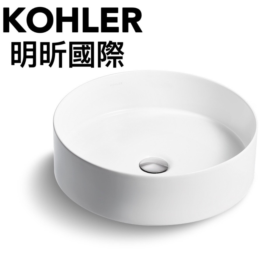 【KOHLER明昕國際】Mica 檯面立體盆(白色) K-90012T-0 圓形藝術盆 面盆 KOHLER | 蝦皮購物
