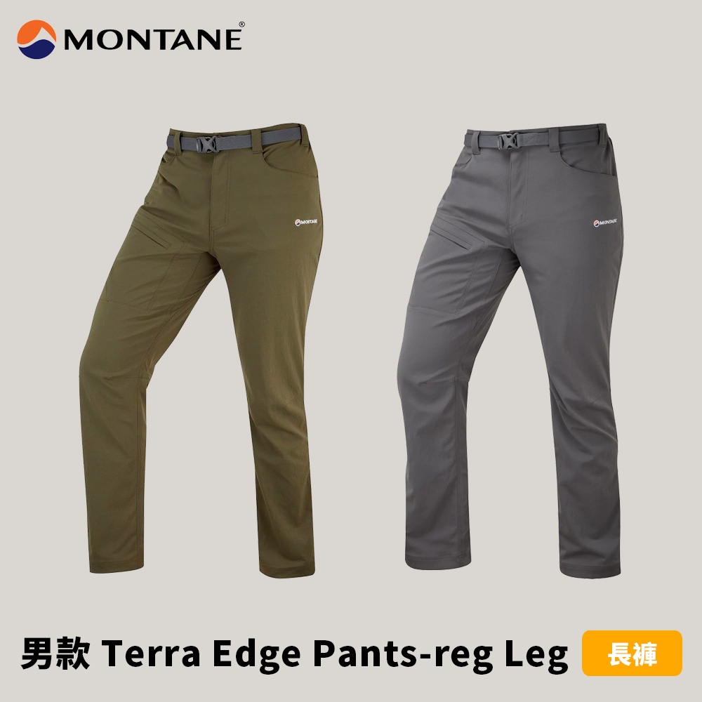 [Montane] 男款 Terra Edge Pants-reg Leg長褲 (MEDPR) | 蝦皮購物
