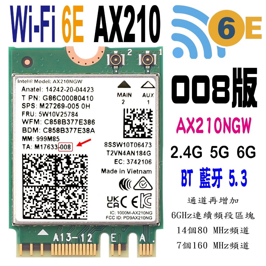 Intel AX210｜優惠推薦 - 蝦皮購物 - 2026年5月