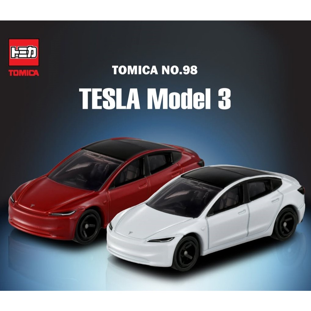 現貨Takara Tomy 多美 TOMICA No.98 特斯拉 Tesla Model 3 煥新版 迷你車 玩具 | 蝦皮購物